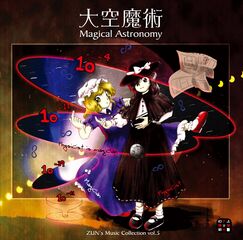 Renko Usami - Touhou Project