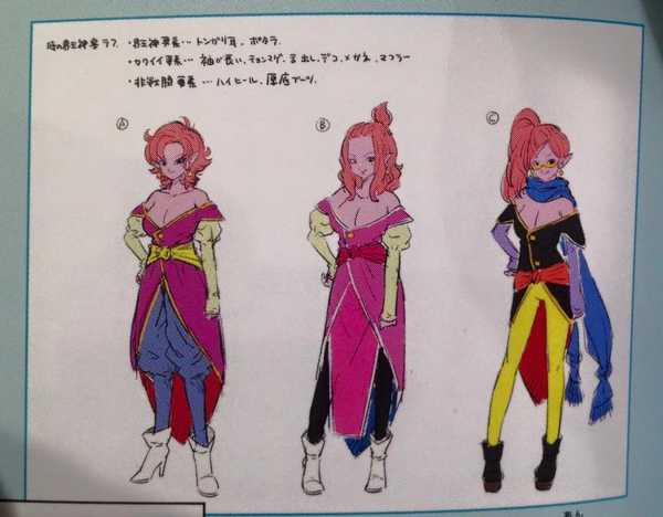 Chronoa - Dragon Ball