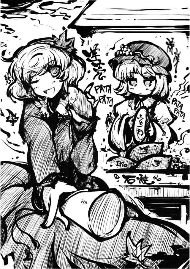 Non-Humans - Touhou Project